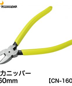 Kìm cắt cạnh King TTC có lò xo CN-160S - TOOL JAPAN